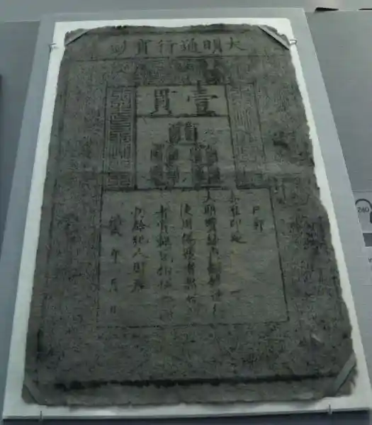 Ming dynasty banknote